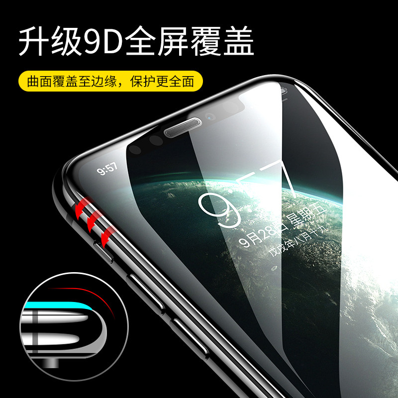 iPhoneX钢化膜苹果xr全屏听筒防尘6s/7/8plus覆盖防爆XsMax手机膜_虎窝淘