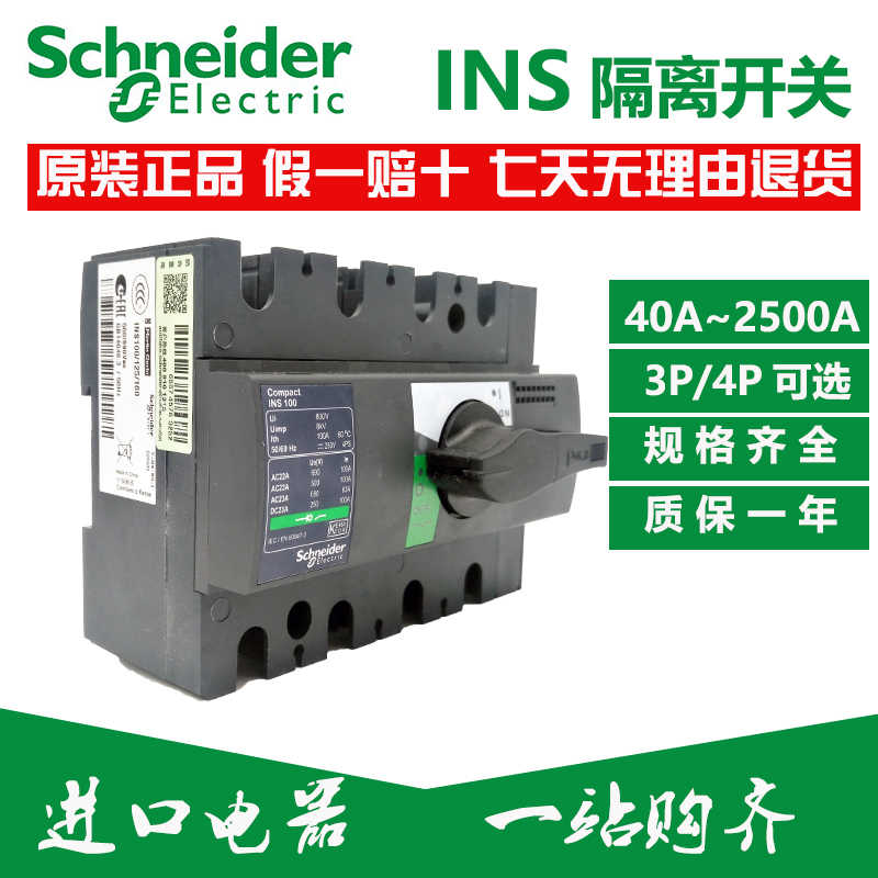 Ins100 4p 100a | informacionpublica.svet.gob.gt