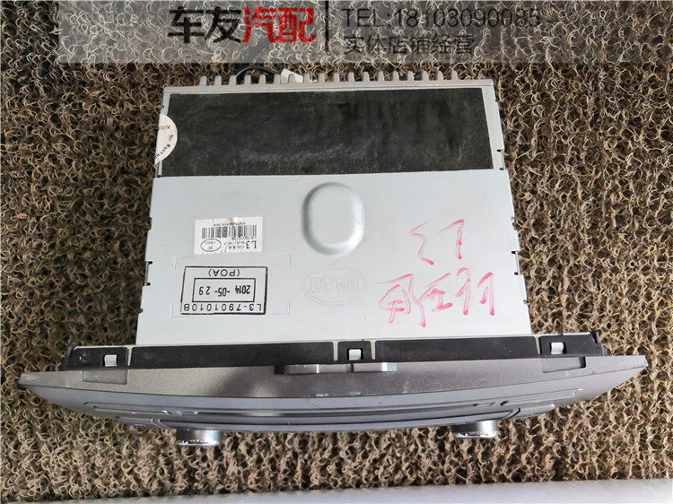 适用比亚迪L3CD机比亚迪L3原车车载CD机收音机总成L3-7901010B_虎窝淘