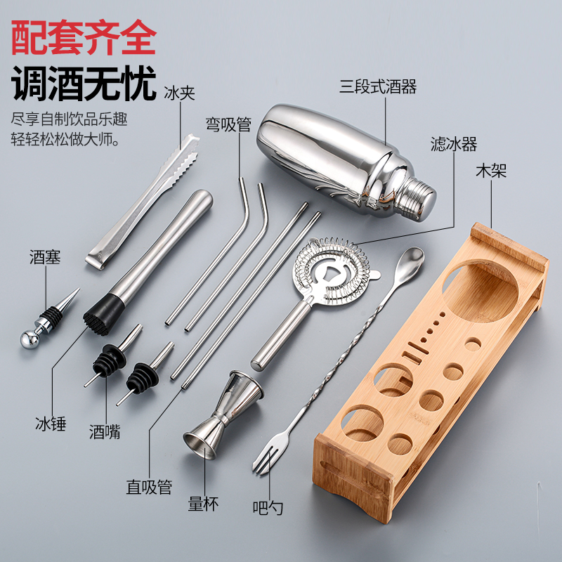 不锈钢调酒器套装摇酒杯调鸡尾酒调酒工具专业雪克杯酒吧调酒器具_虎窝淘