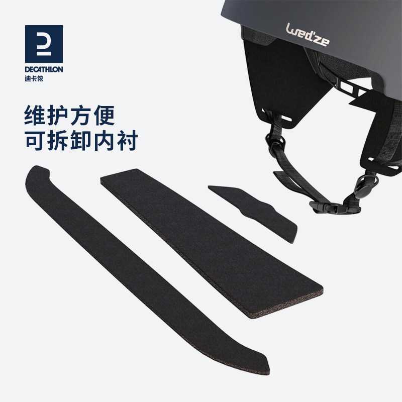 迪卡侬滑雪头盔男女双单板专业运动装备滑雪成人护具盔帽套装OVWT_虎窝淘