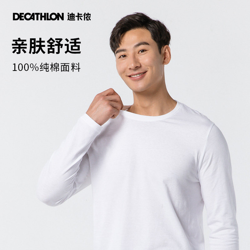 迪卡侬长袖t恤男纯色全棉跑步卫衣打底衫白休闲保暖运动上衣TAT3_虎窝淘