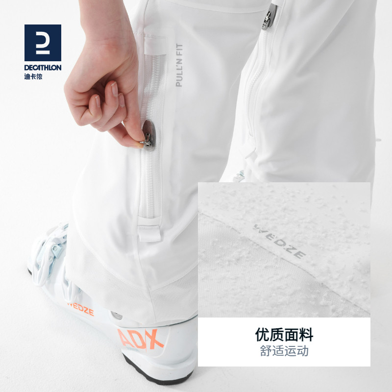迪卡侬滑雪裤男童单双板滑童新款保暖防水连体背带裤KIDK_虎窝淘