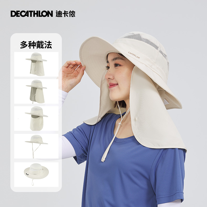 迪卡侬全方位防晒帽登山帽渔夫帽遮阳帽子男女大帽檐面罩钓鱼OVFI_虎窝淘