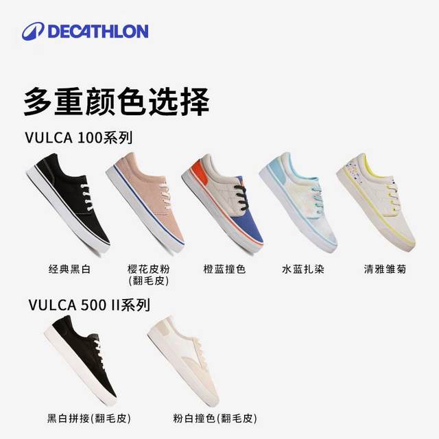 Decathlon shoe men's shoes, women's shoes canvas shoes, low -top tide ...