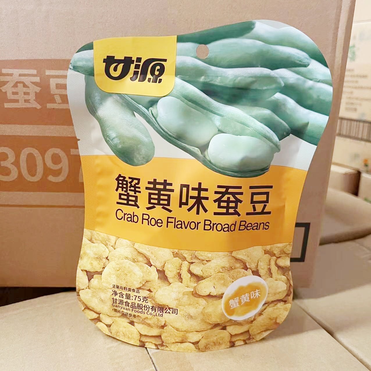 甘源牌75g蟹黄味蚕豆瓜子仁原味青豌豆零食办公休闲食品独立包装_虎窝淘