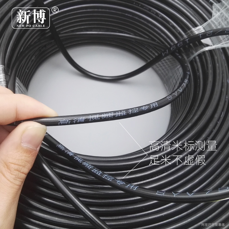 监控视频线纯铜syv75-5老式模拟信号摄像头同轴电缆户外bnc连接线_虎窝淘