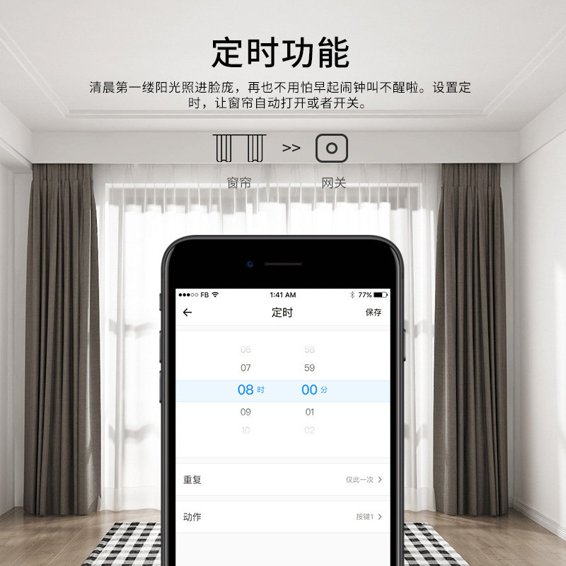 Sonoff RF BridgeR2网关433转Wifi遥控器智能家居安防远程开关_虎窝淘