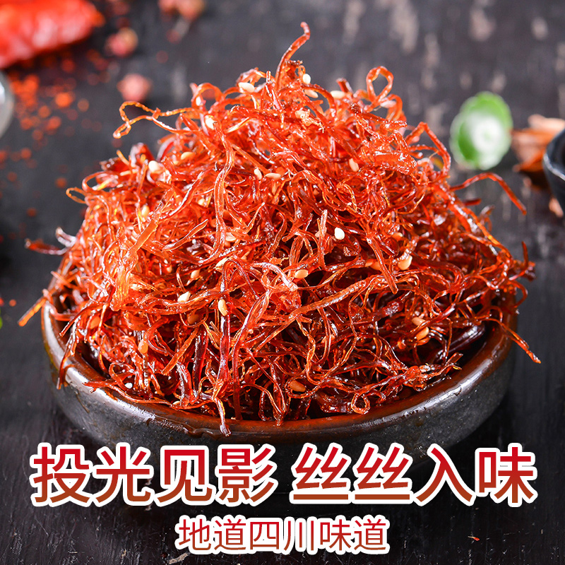 礼信堂成都特产老城旧都238g灯影牛肉丝麻辣四川特产牛肉丝小包装_虎窝淘