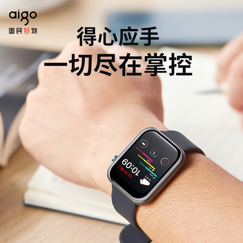 【官方新品】爱国者 aigo watch Pro智能运动健康长续航血压手表全屏触控多表盘IPx7防水轻薄适用于安卓苹果_虎窝淘