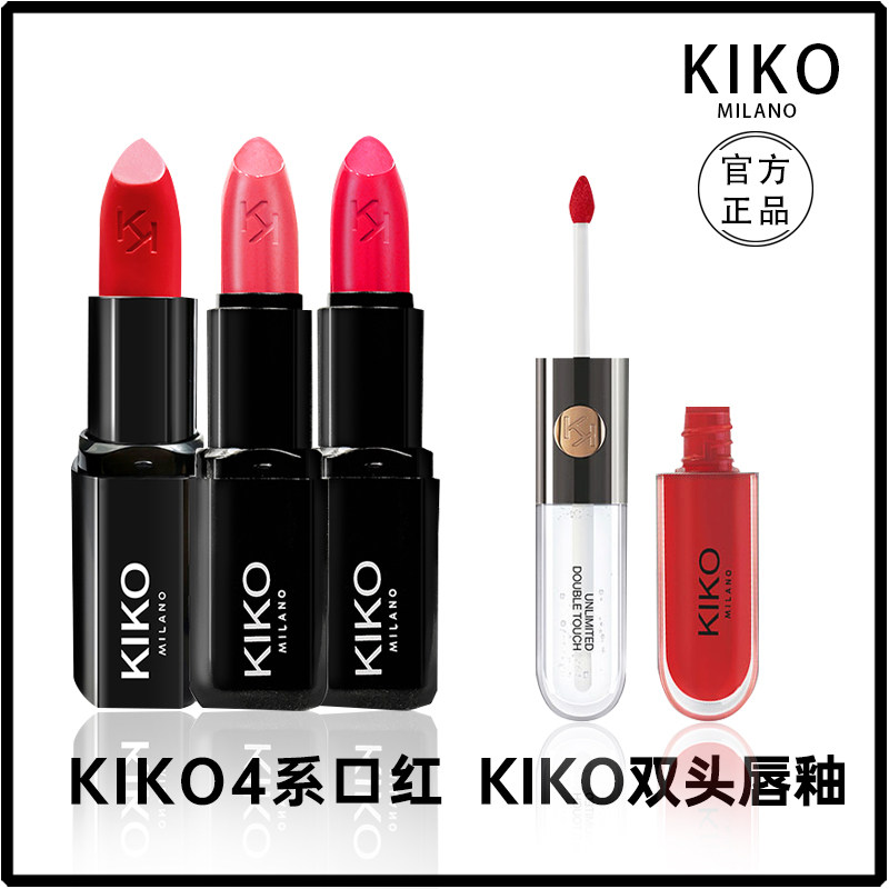 kiko口红4系432哑光442 407 431 414小黑管435奶茶色双头唇釉103_虎窝淘