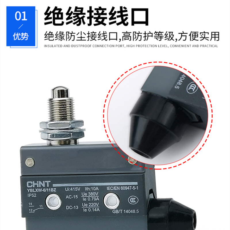 正泰YBLXW-6/11ZL DL BZ CL HL行程开关AZ/TZ/CZ-7310微动限位器_虎窝淘