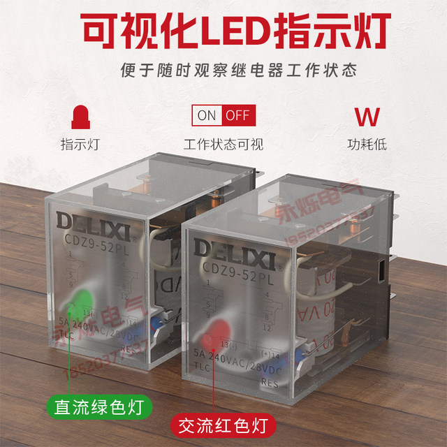 Delixi small relay CDZ9L-54PL with light HH52P 62P intermediate relay ...