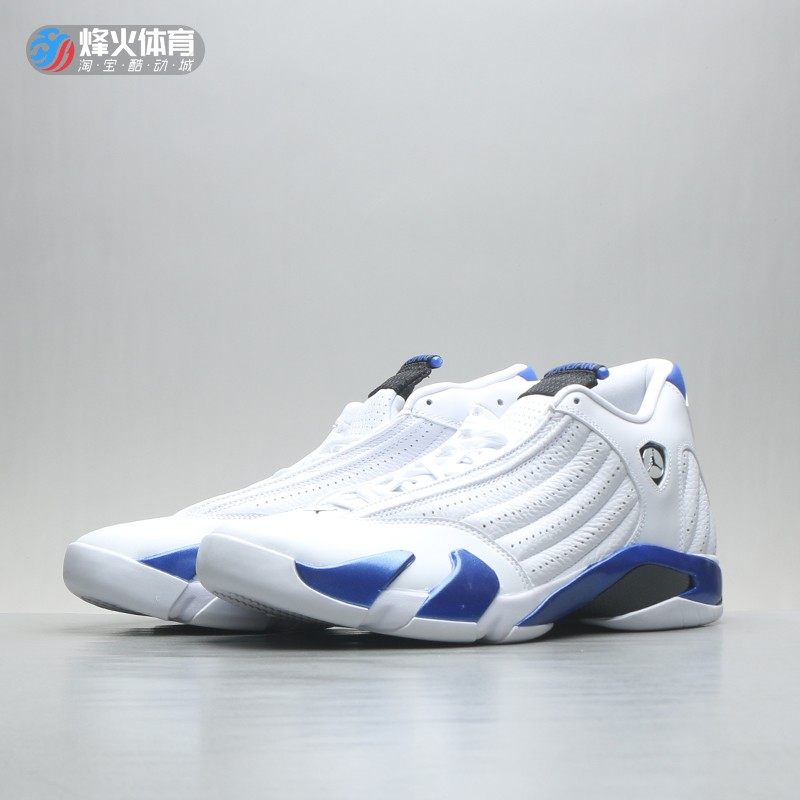 烽火体育 Air Jordan 14 Retro AJ14白蓝海军蓝篮球鞋 487471-104_虎窝淘
