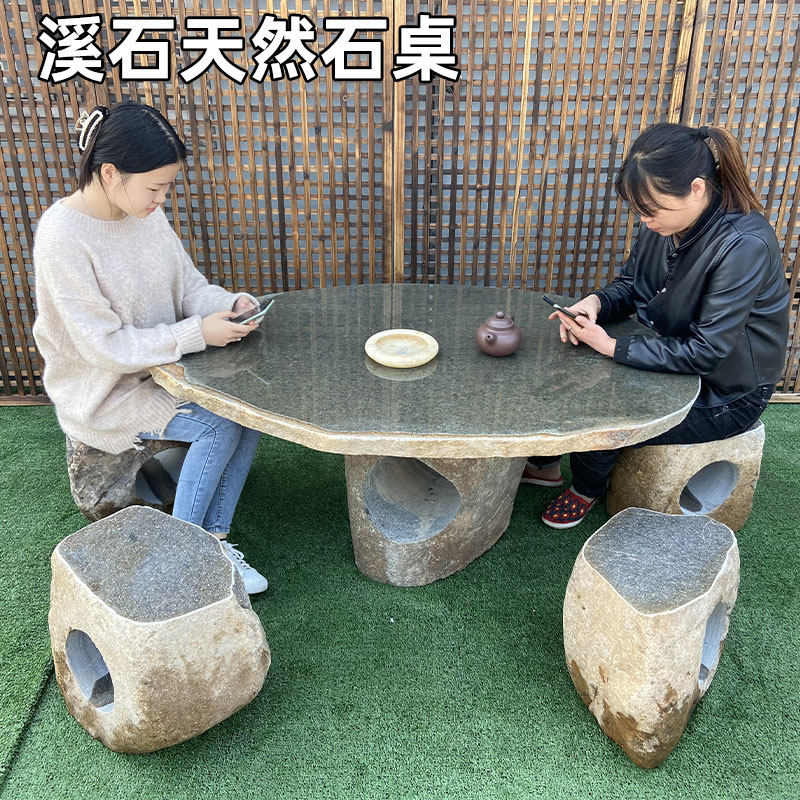 石桌石凳庭院花园户外鹅卵石青石桌一套家用茶台花岗岩石头桌子_虎窝淘