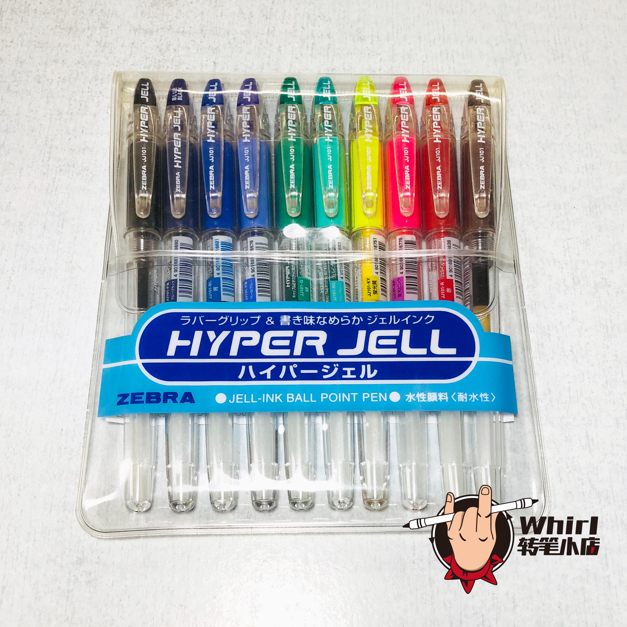 【Whirl转笔小店】Jell全色Zebra Hyper Jell JJ101改笔材料配件_虎窝淘