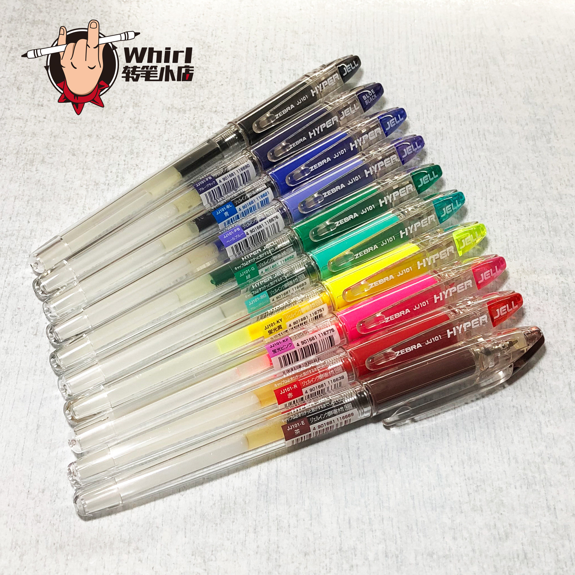 【Whirl转笔小店】Jell全色Zebra Hyper Jell JJ101改笔材料配件_虎窝淘
