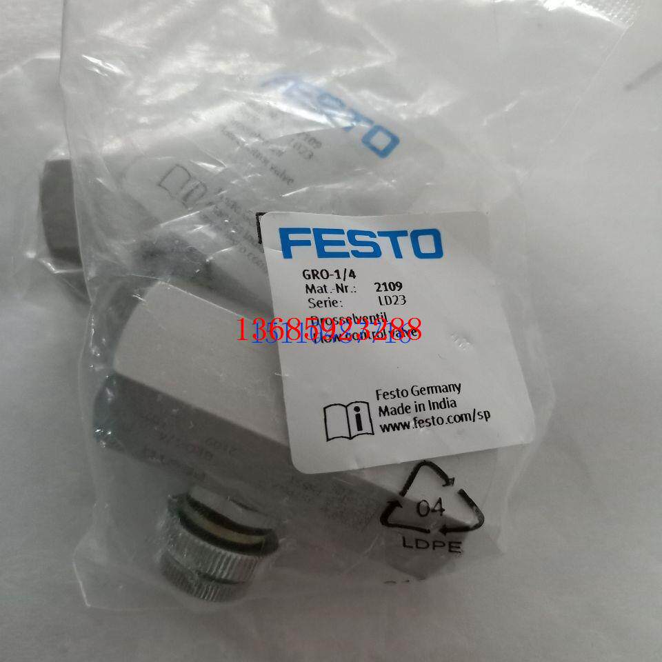 费斯托 FESTO节流阀 GRO-1/4 2109现货_虎窝淘