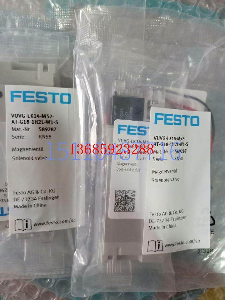 电磁阀 VUVG-LK10-M52-AT-M5-1R8L-S 8042543现货_虎窝淘