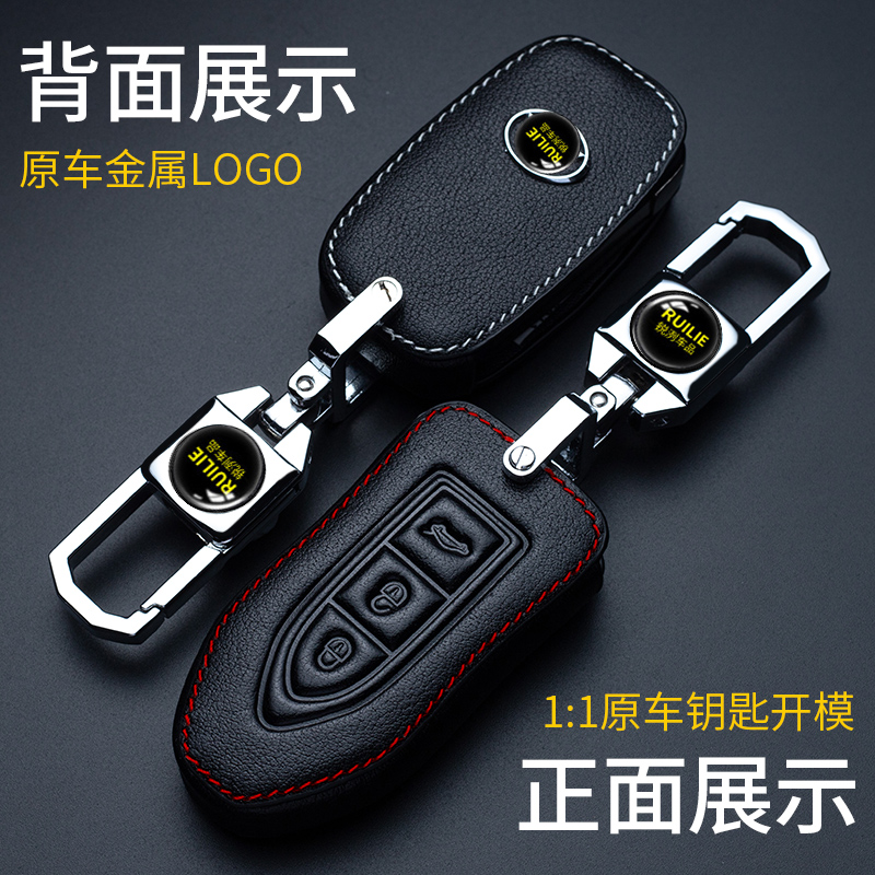猎豹CS10钥匙套猎豹Mattu/CS9/CS9新能源遥控钥匙包壳扣改装专用_虎窝淘