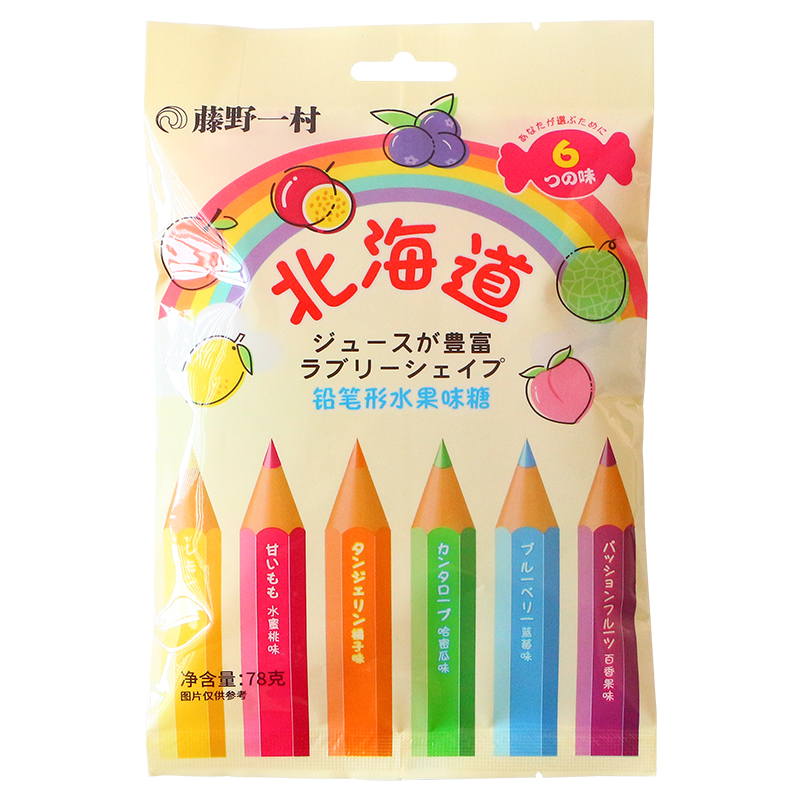 藤野一村铅笔形水果味糖78g混合口味彩色小硬糖创意网红圣诞节_虎窝淘