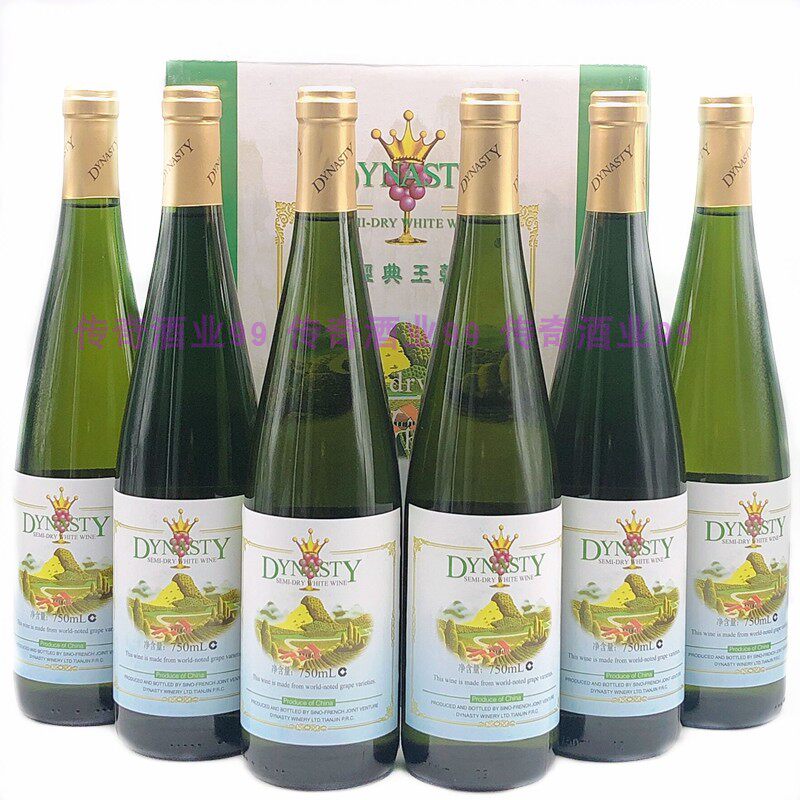 Dynasty/王朝经典半干白葡萄酒750mLx6瓶整箱王朝干白国产葡萄酒_虎窝淘