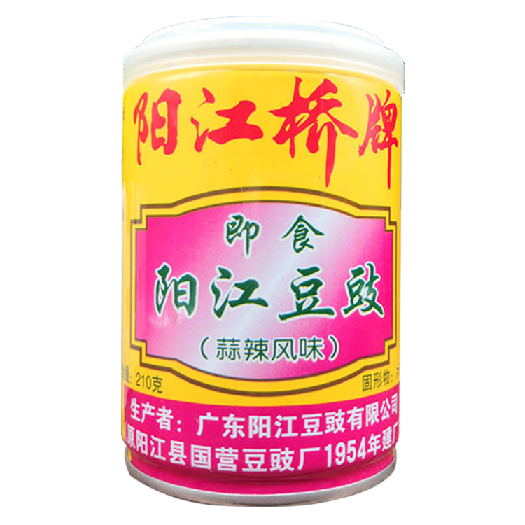 阳江豆豉阳江桥牌即食豆豉210g*2瓶佐餐下饭炒菜烹饪蒸煮调料包邮_虎窝淘