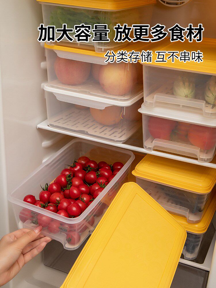 冰箱收纳盒抽屉式保鲜盒食品饺子盒冷冻盒厨房家用食物水果蔬菜盒_虎窝淘