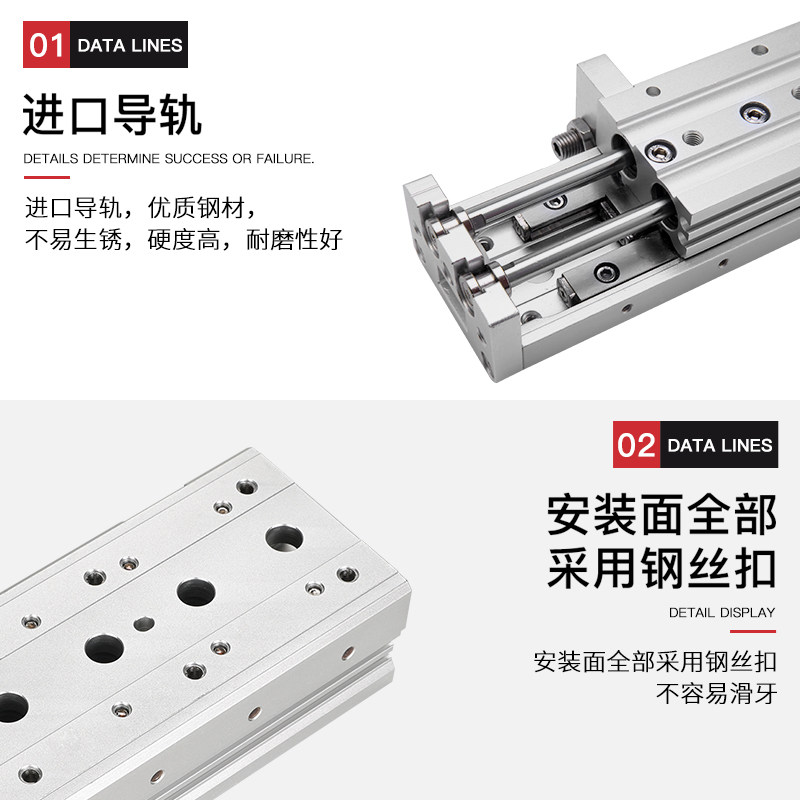 直线导轨气动滑台气缸HLS/MXS25-10/20/30/40/50/75/100/150AS AT_虎窝淘