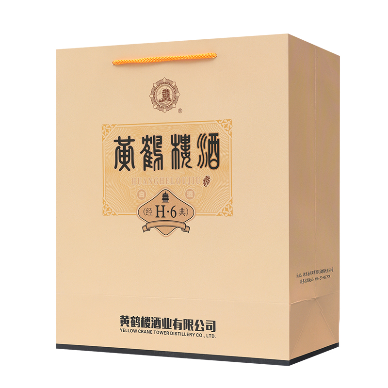 湖北黄鹤楼酒 53度经典H6 500ml*2瓶盒装国产清香型白酒礼袋_虎窝淘