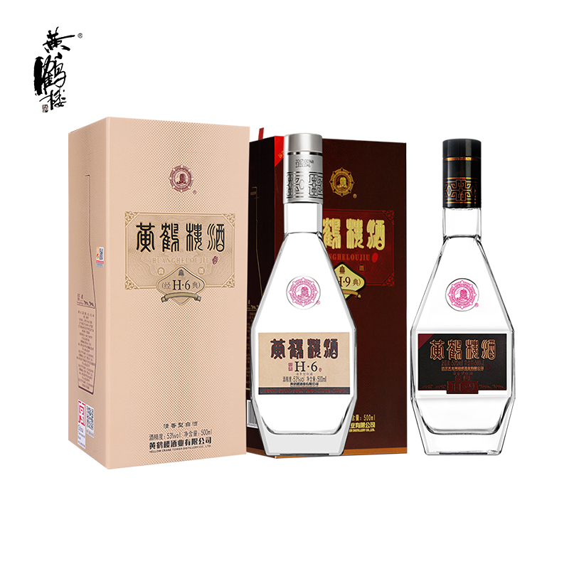 【官方旗舰】黄鹤楼经典H9+H6 53度500ml清香型白酒瓶装组合_虎窝淘