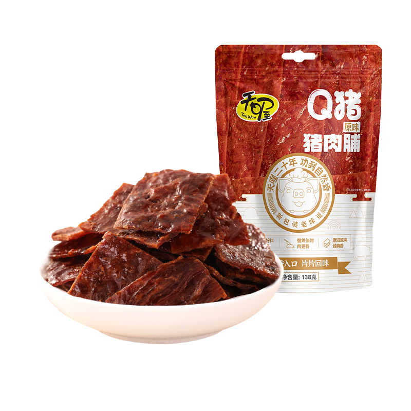 辣味肉干包装小包独立炭烤香辣天喔原味138g猪肉类
