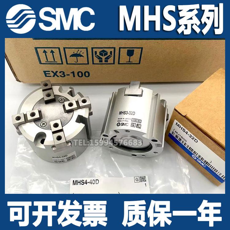 全新SMC手指气缸MHS2 MHS3 MHS4-16D/20D/25D/32D/40D/50D/M9B_虎窝淘