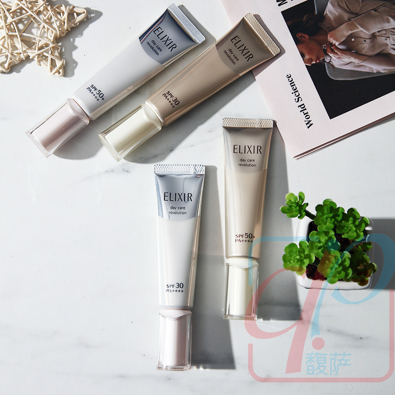 日本 Elixir怡丽丝尔防晒霜35ML金管银管SPF30 SPF50防紫外线水润_虎窝淘