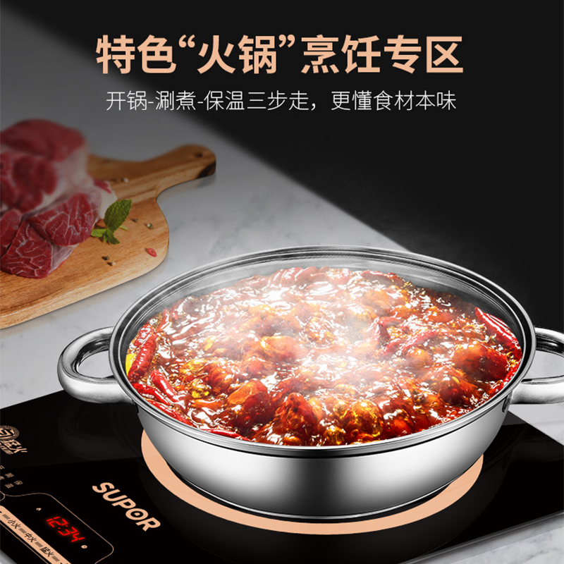 苏泊尔电磁炉家用灶炒菜锅一体智能全自动宿舍电池炉套装C22-IH91_虎窝淘