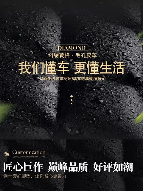 Applicable 23/2023 SAIC Volkswagen Langye Newly Swiping Full Siege Car ...