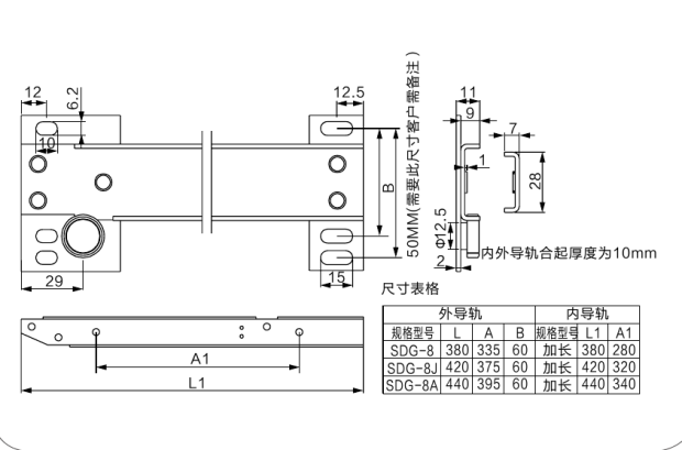 杭之电气GCS低压开关柜抽屉配件C型材内外左右动静悬挂式导轨_虎窝淘