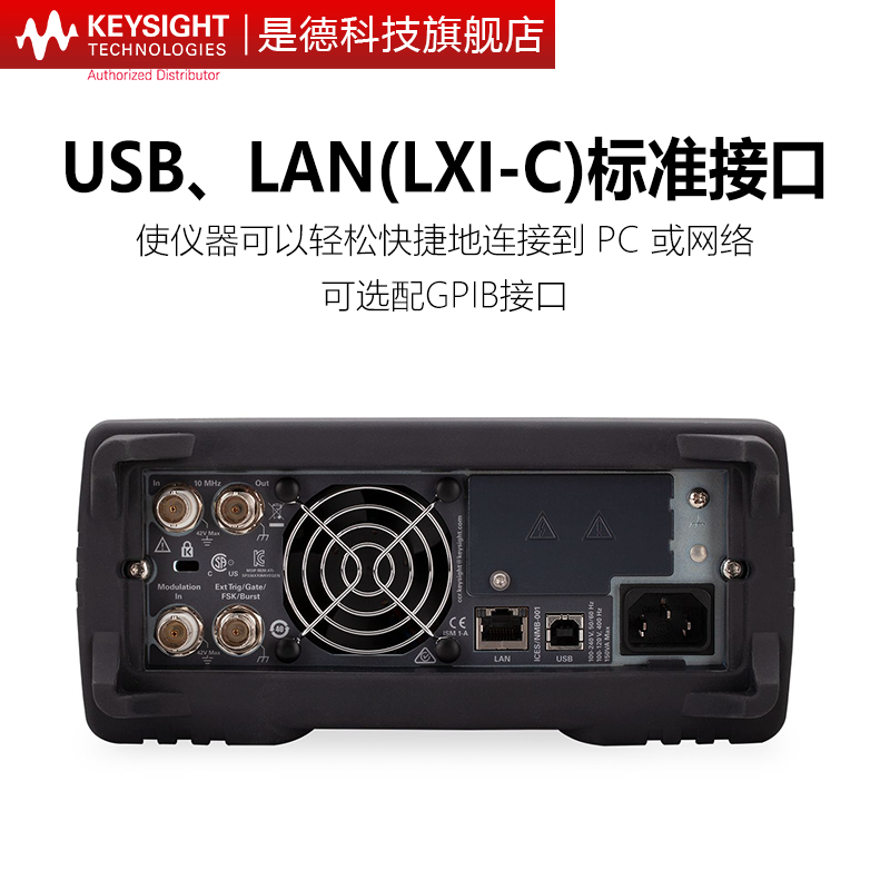 是德科技33612A函数33611A任意波形信号发生器33621A安捷伦33622A_虎窝淘