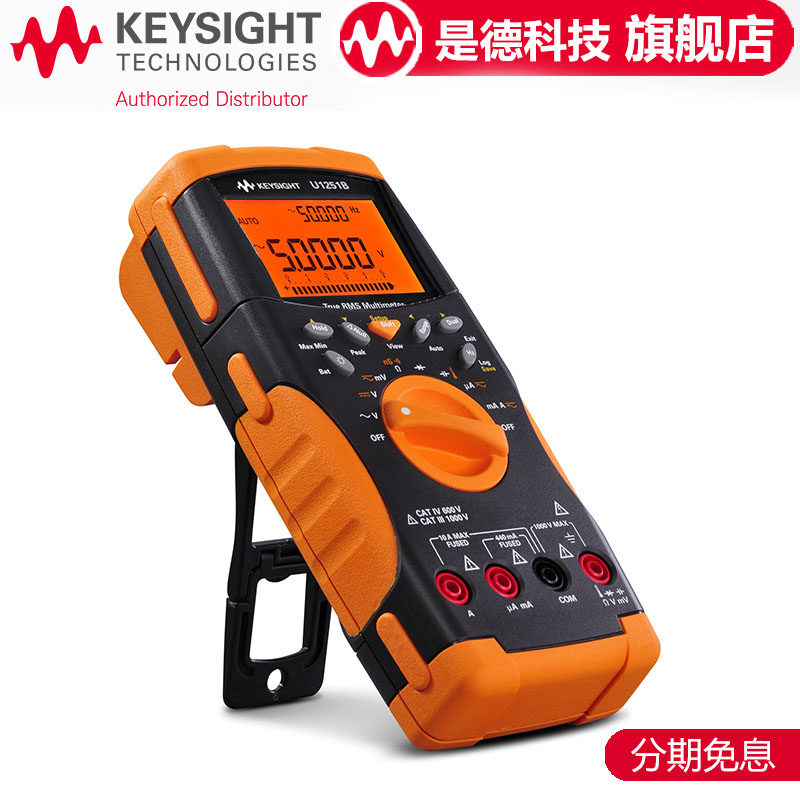 Keysight是德科技U1251B数字万用表U1252B四位半U1253B安捷伦_虎窝淘