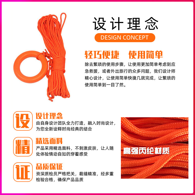救生绳水上漂浮救生圈安全救援游泳潜水牵引路绳登山攀岩水灾防汛_虎窝淘