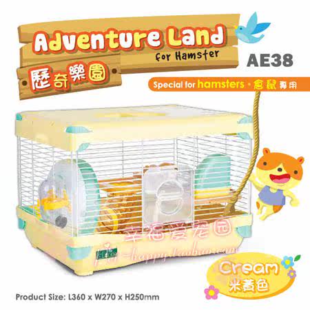 AE36 AE37 AE38历奇乐园双层大号仓鼠笼仓鼠大乐园超好看好玩_虎窝淘