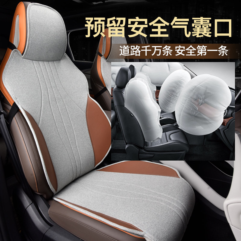 比亚迪宋pro座椅套plusdmi坐垫专用座套plus汽车四季通风半包座垫_虎窝淘