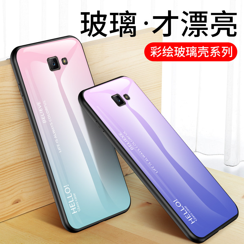 适用三星J5prime手机壳samsung galaxy ON5 2016版渐变玻璃壳SM-G5700保护套g5520全包边G5510硅胶 ...