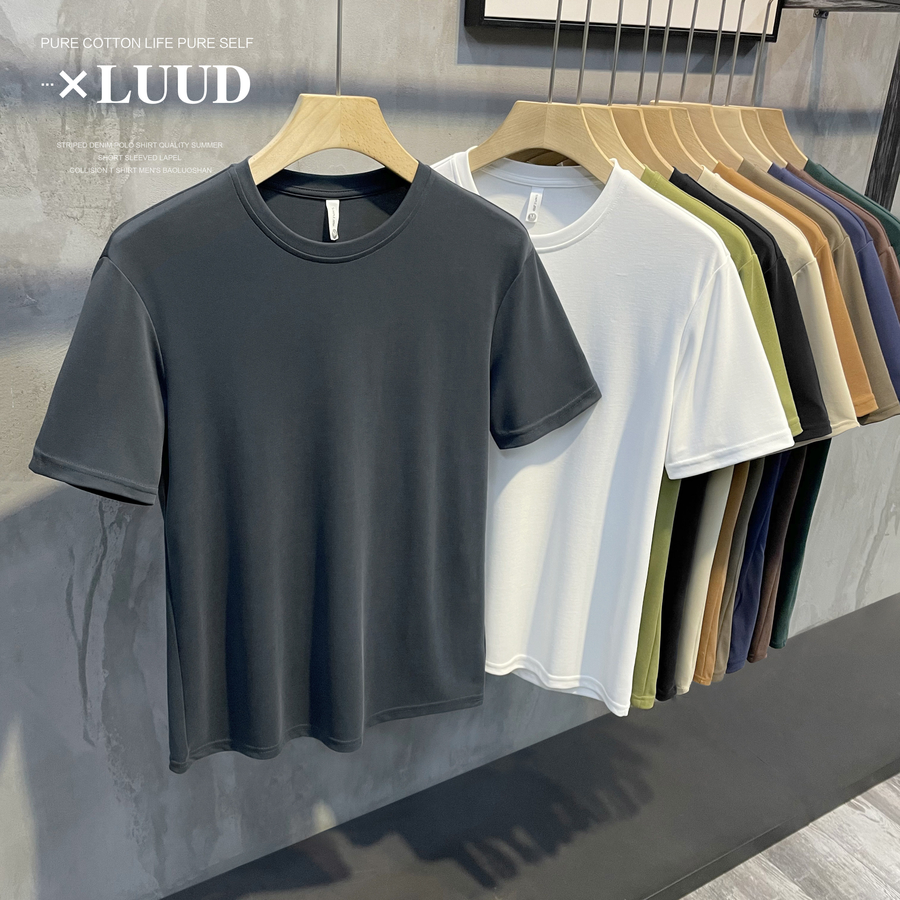 LUUD铜氨丝莫兰迪色圆领上衣男2024夏季亲肤百搭款纯色短袖T恤衫_虎窝淘