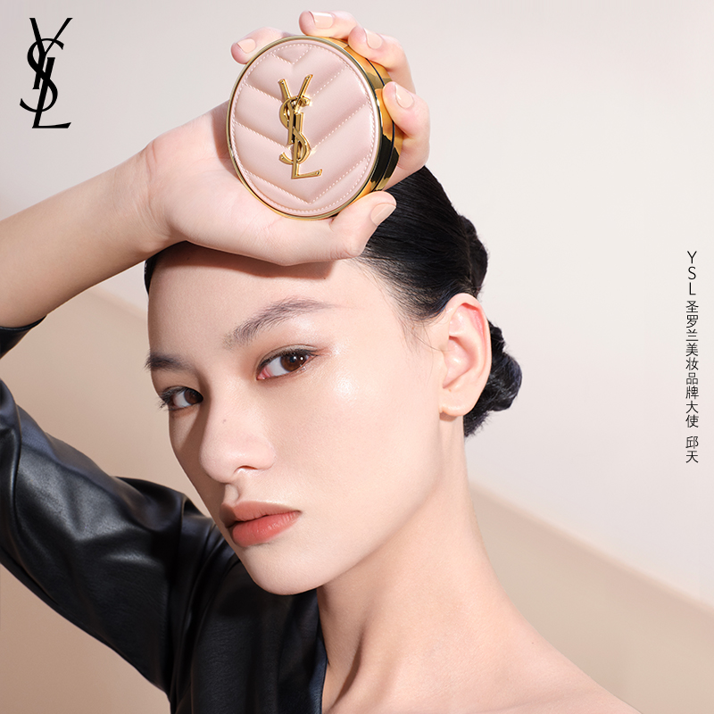 【双11加入购物车】YSL圣罗兰粉气垫粉质细腻无瑕持妆干皮挚爱_虎窝淘