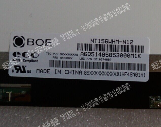 全新联想Z410 U430P E440 E422 M4450 14.0超薄液晶屏幕30针 EDP_虎窝淘