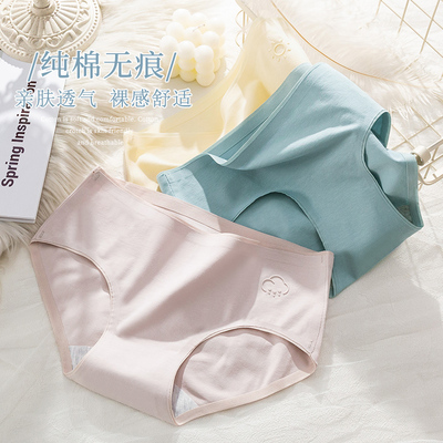 女士内裤女款纯棉10A抗菌无痕高腰中腰全棉加长裆女生三角裤