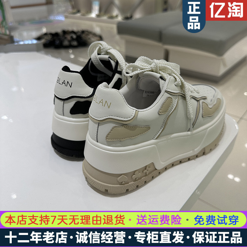 eblan伊伴女鞋2023年春季新款浅口单鞋休闲系带运动板鞋B23421808_虎窝淘