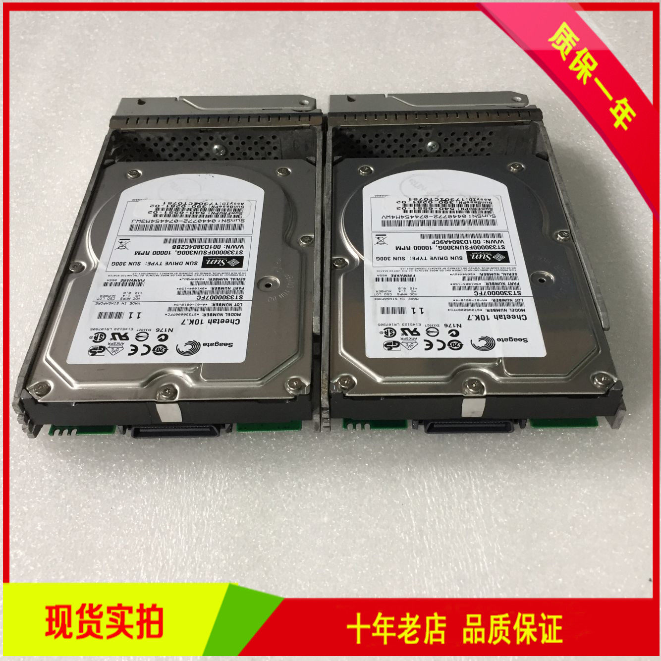 SUN 540-6551 300G 10K FC 390-0281-02存储扩展柜服务器拆机硬盘_虎窝淘