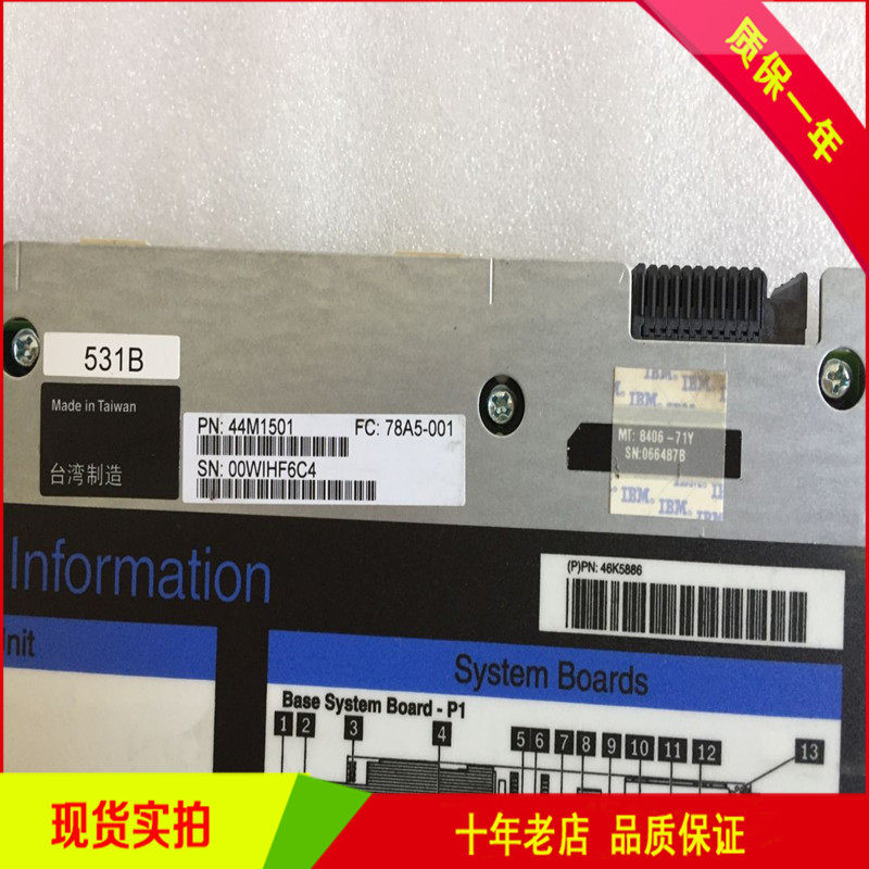 IBM PS701 8406-71Y刀片服务器整机二手_虎窝淘
